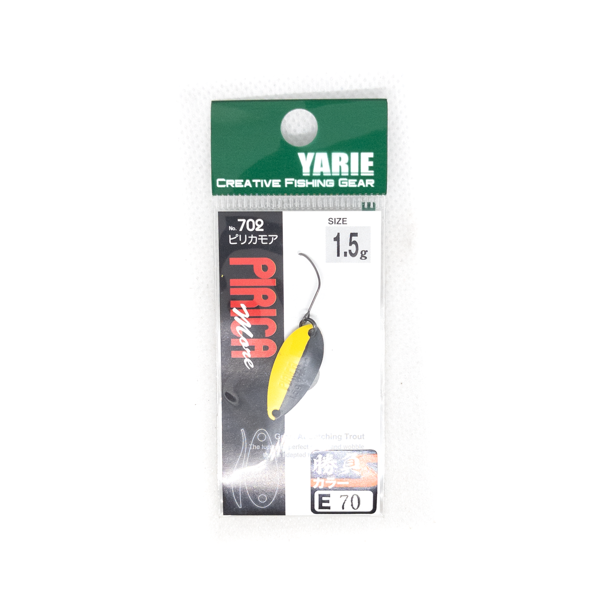 YARIE PIRICA More Trout Spoon 1.5g Color #E-70 "Pudding" – The Borrowed Lure