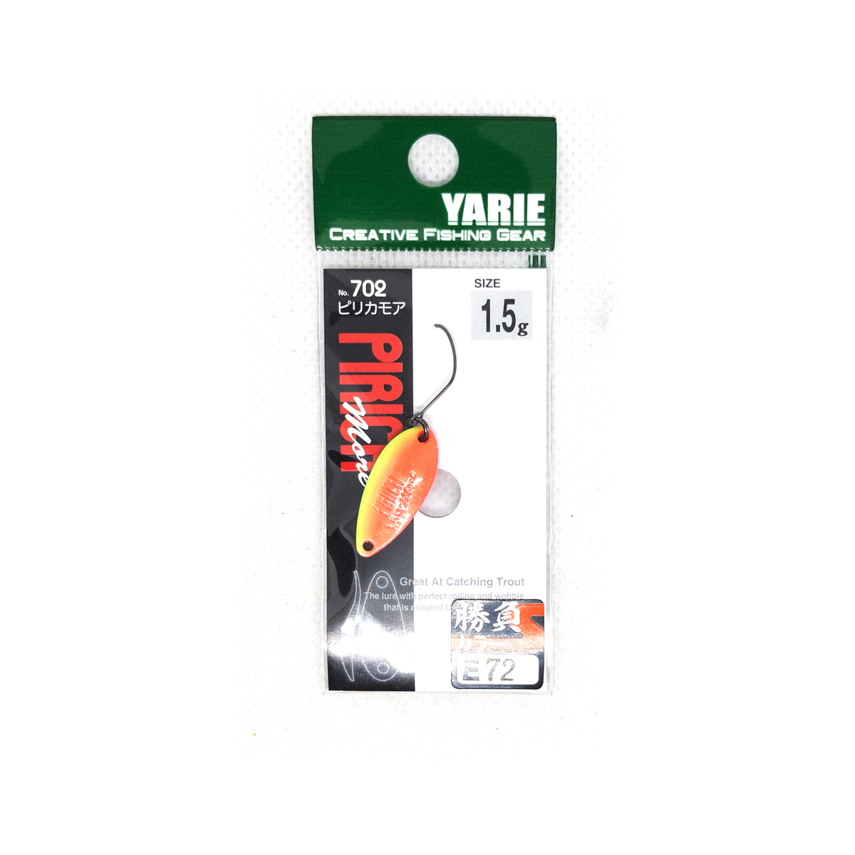 YARIE PIRICA More Trout Spoon 1.5g Color #E-72 "Kids Plum" – The Borrowed Lure