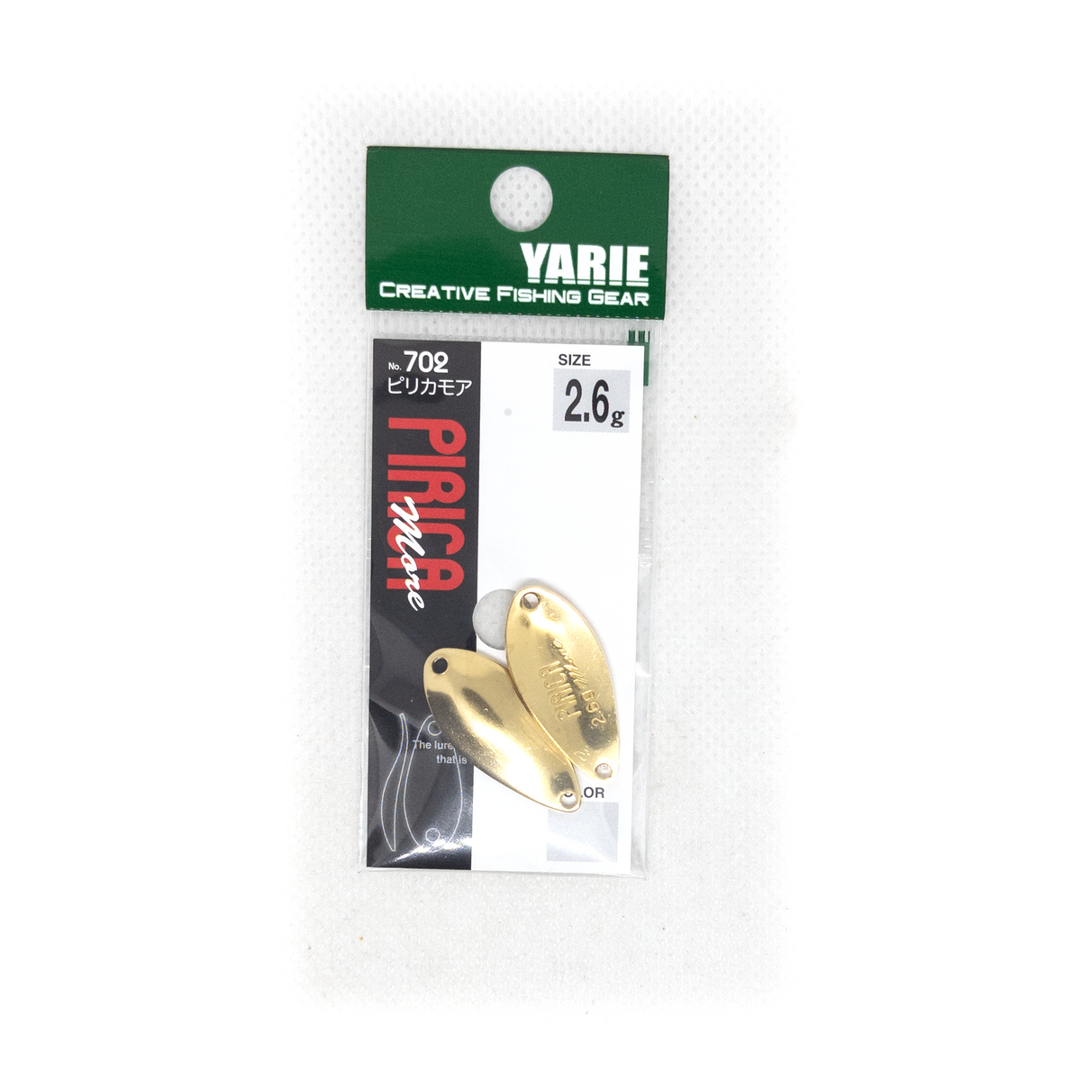 YARIE PIRICA More Trout Spoon 2.6g UNPLATED BLANK – The Borrowed Lure