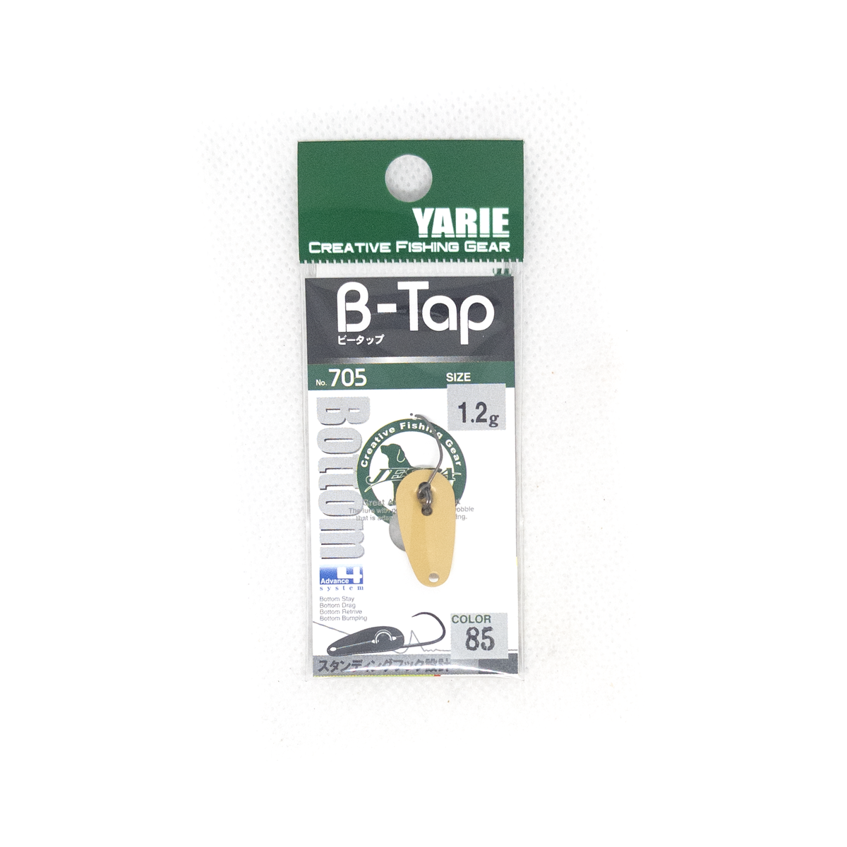 YARIE B-Tap Trout Spoon 1.2g Color #85 "Light Brown" – The Borrowed Lure