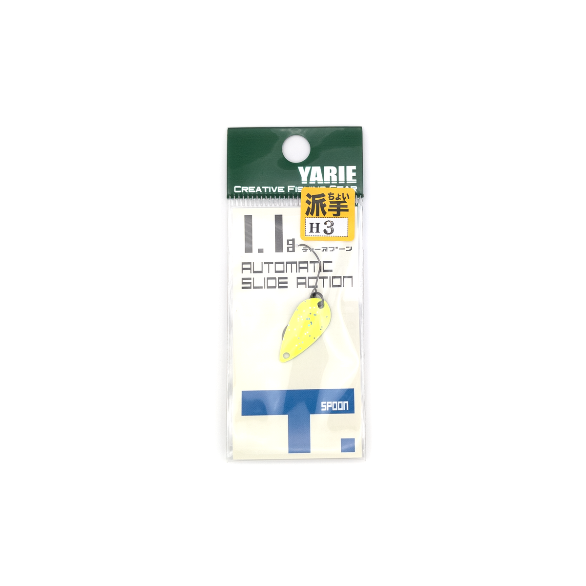 YARIE T-Spoon Trout Spoon 1.1g (Hade) Color H3 "Chartreuse Glitter ...