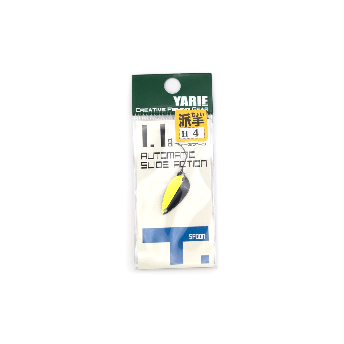YARIE T-Spoon Trout Spoon 1.1g (Hade) Color H4 "KM Half" – The Borrowed ...