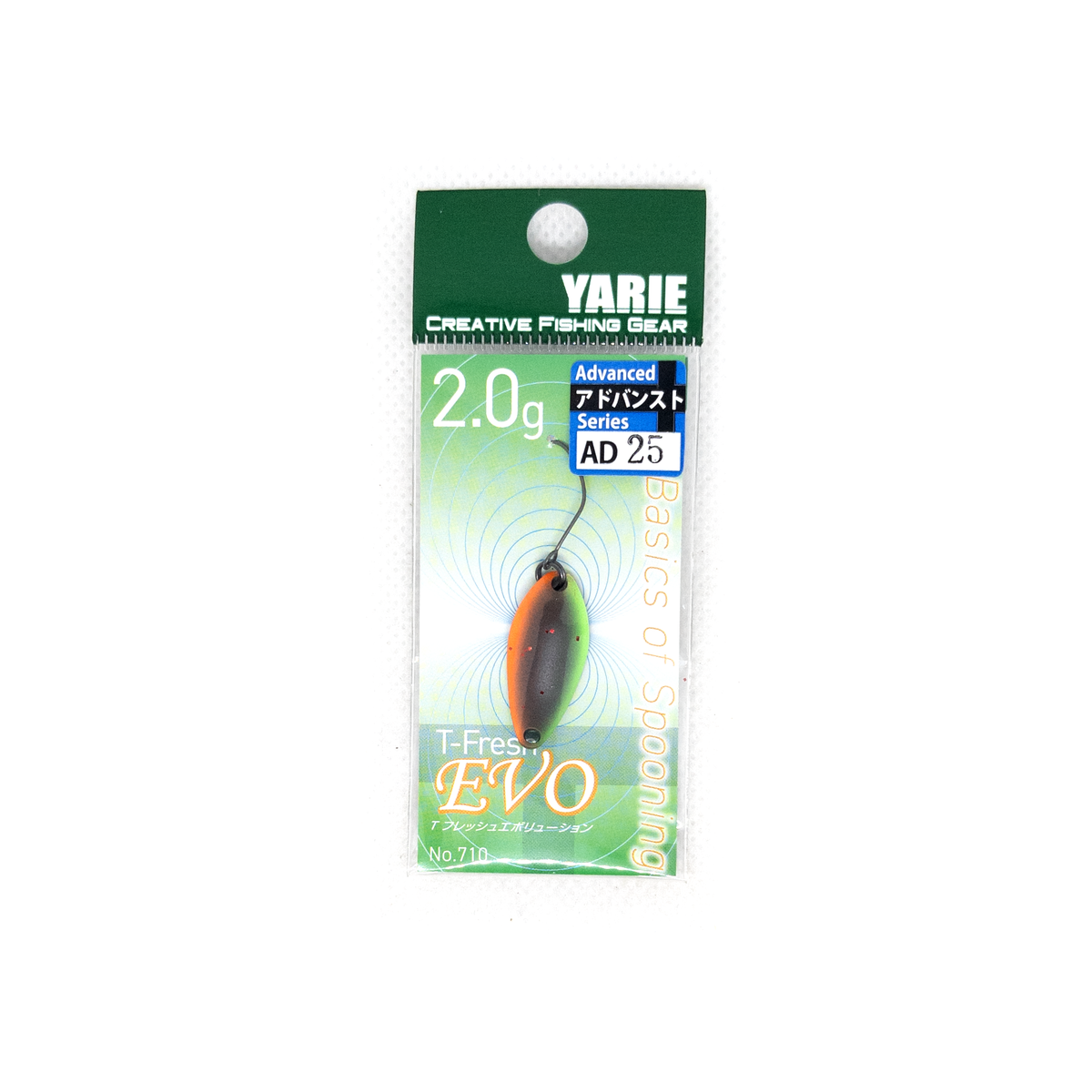 YARIE T-Fresh EVO Trout Spoon 2.0g (Advanced) Color #AD25 "Vegetable ...