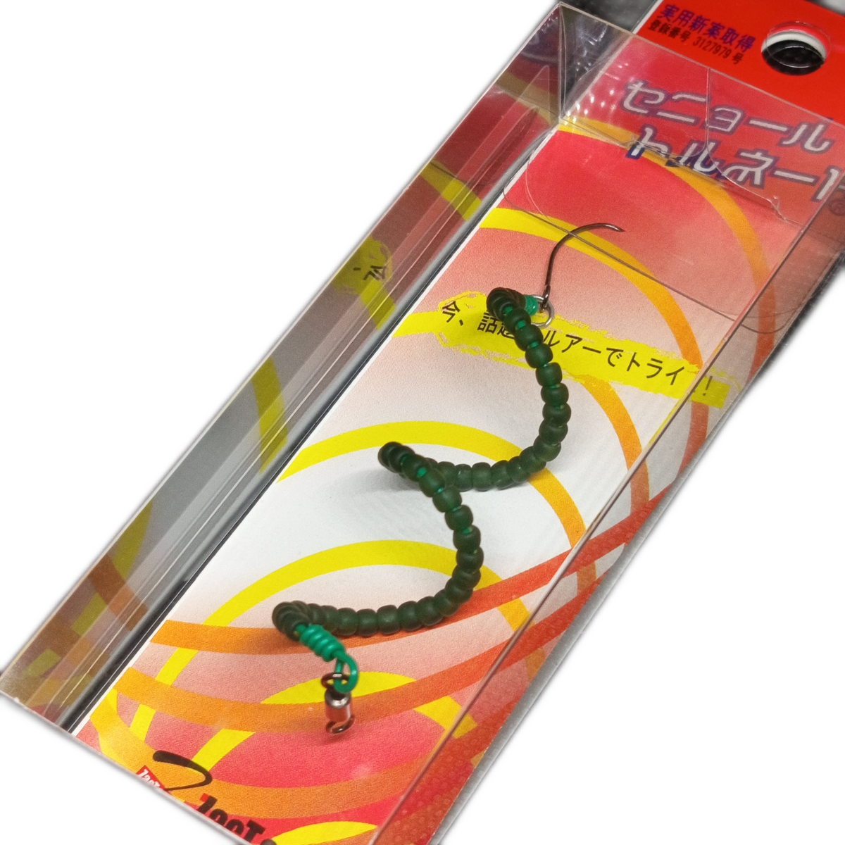 Zact Craft Senor Tornado Color #30 "Crab Roe" – The Borrowed Lure