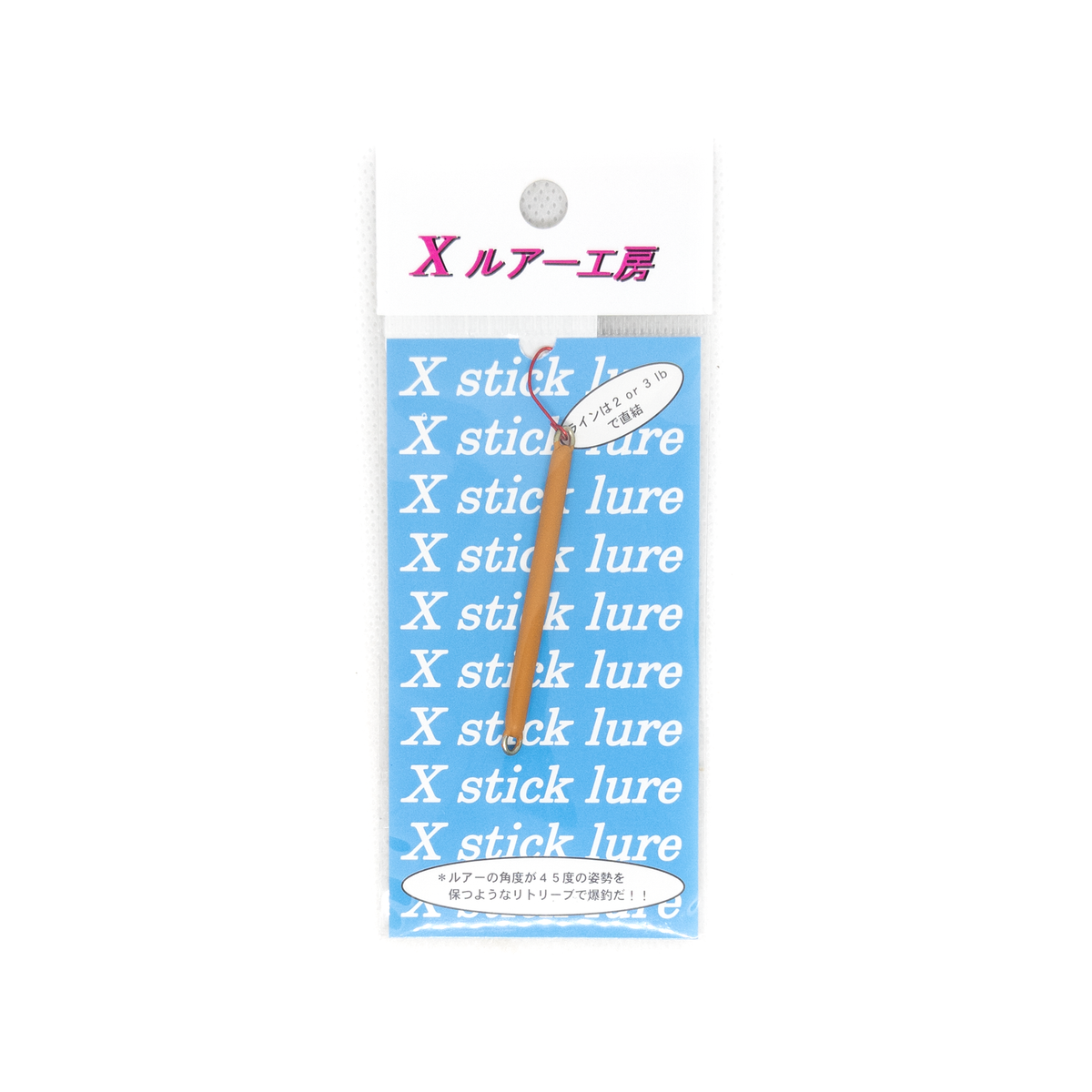 X Lure Stick Lure Color "No. 1 Caramel" – The Borrowed Lure