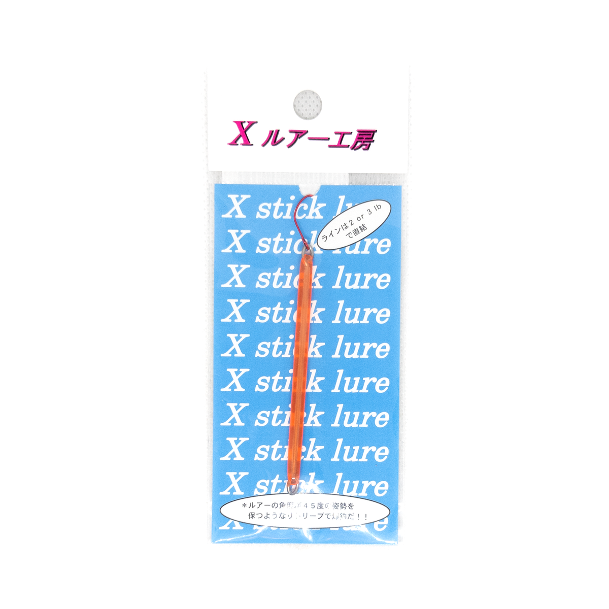 X Lure Stick Lure Color "No. 16 Clear Orange" – The Borrowed Lure