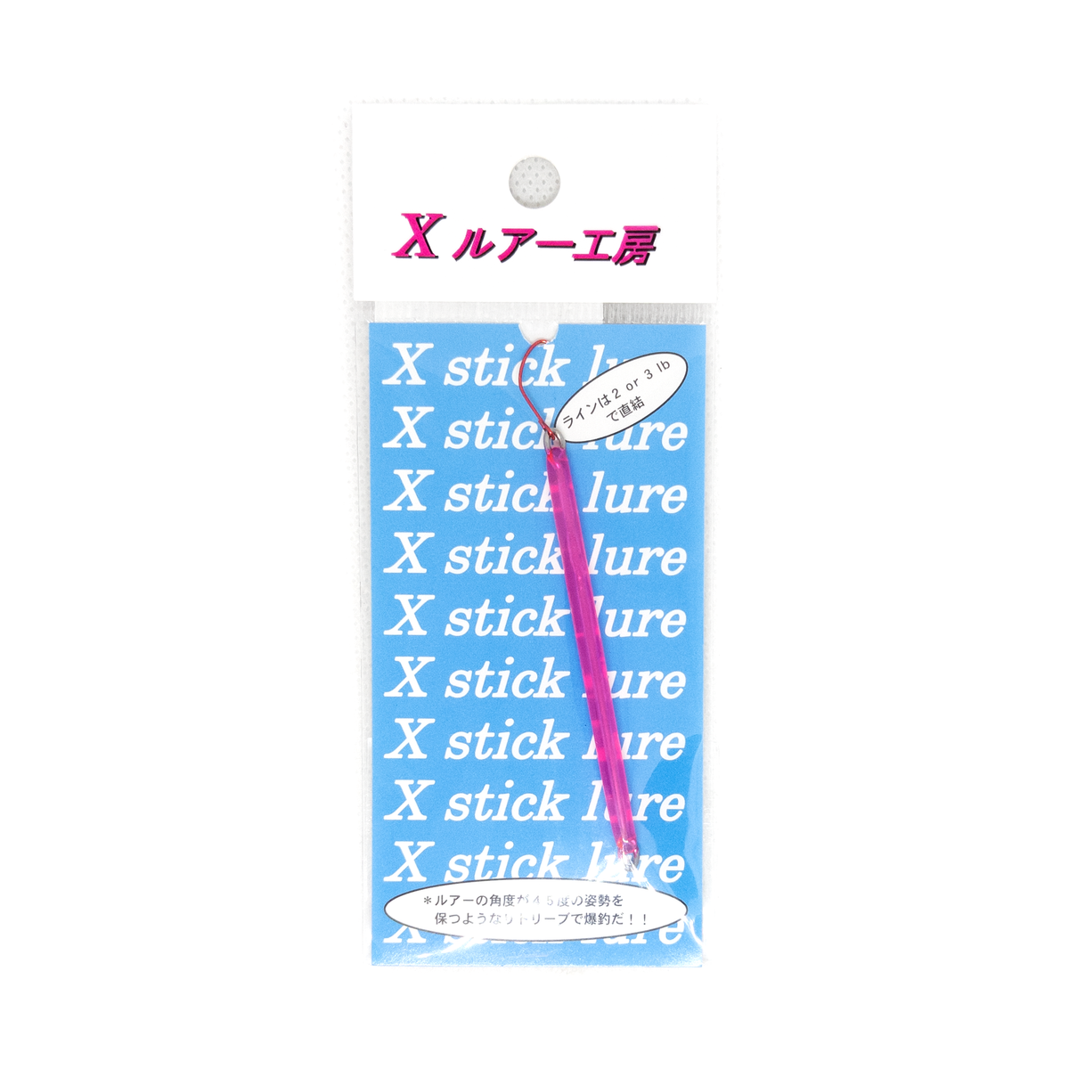 X Lure Stick Lure Color "No. 18 Clear Pink" – The Borrowed Lure