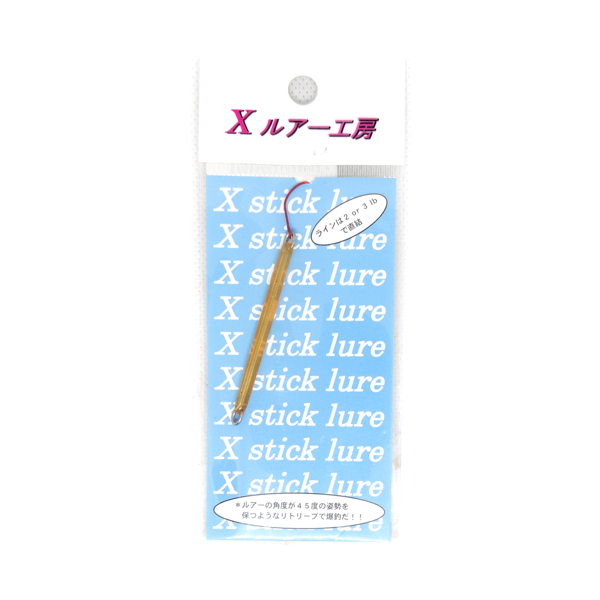 X Lure Stick Lure Color "No. 19 Clear Caramel" – The Borrowed Lure